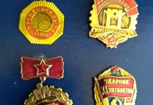 Памятные знаки/значки СССР.Оригиналы
