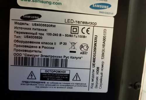 Телевизор samsung ue40d5520