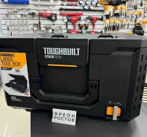 Toughbuilt StackTech TB-B1-B-50