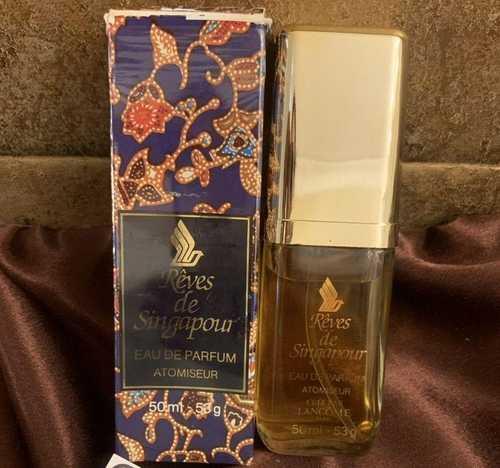 Reves de Singapour Lancôme edp 50ml винтаж
