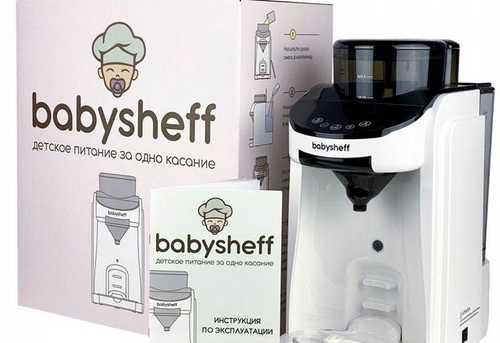 Babysheff машина для приготовления детской смеси
