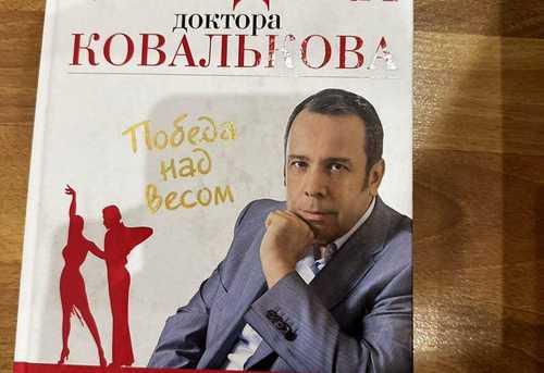 Книги современные самосовершенство