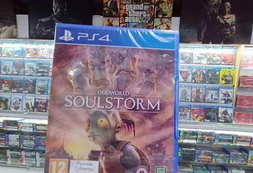 Oddworld Soulstorm PS4, PS5