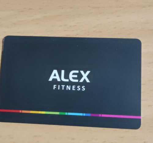 Абонемент в Alex fitness