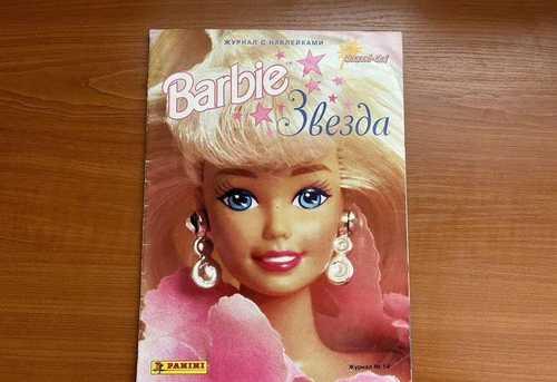 Журнал Barbie Звезда от Panini 1997год
