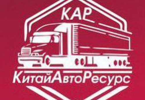 Вал коленчатый WD615 / D10-Е4howo