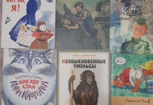 Детские книги издательства Речь