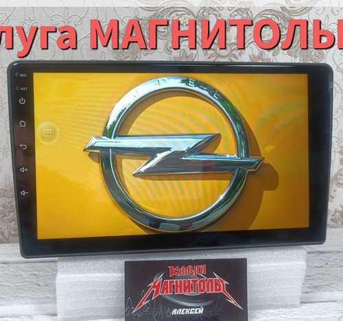 Магнитола Opel Astra H 6/128 Гб android новая