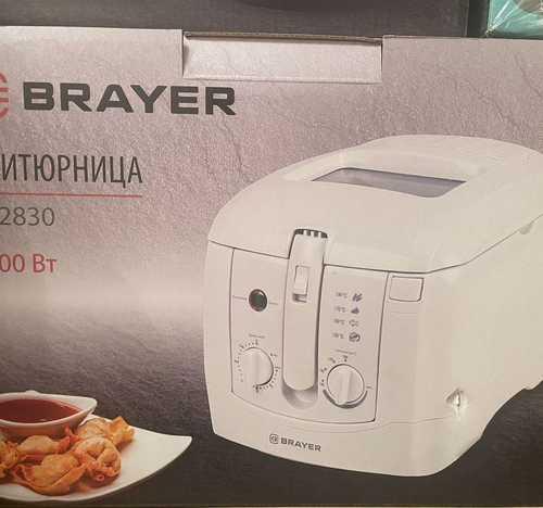 Фритюрница Brayer BR 2830 новая