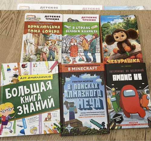 Книги разные, методические пособия для началки