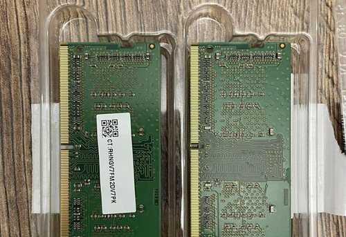 Продаю озу Micron 2х4 гб DDR4 3200 мгц sodimm