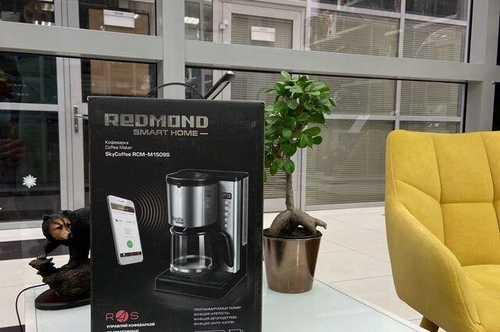 Умная кофеварка Redmond rcm m1509s