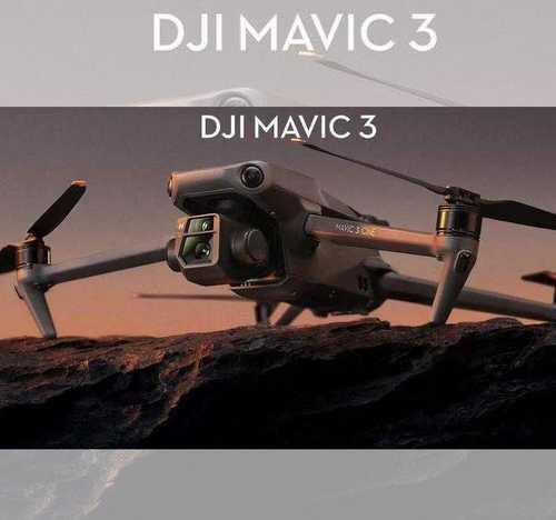 Dji mavic 3 classic