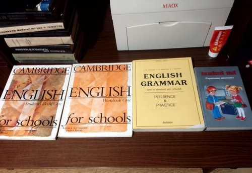 Книги для детей и школьников по английскому языку