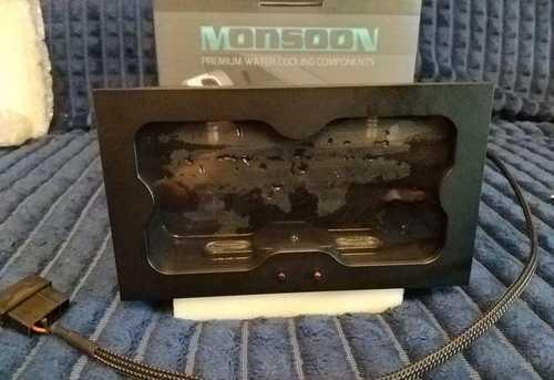Резервуар Monsoon D5 Premium Dual Series Two