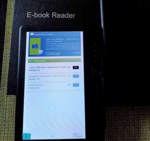 Электронная книга ebooks 7''