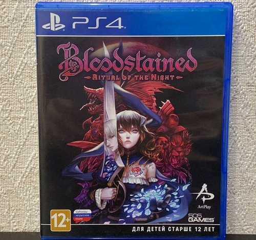 Bloodstained Ritual of the Night PS4 PS5