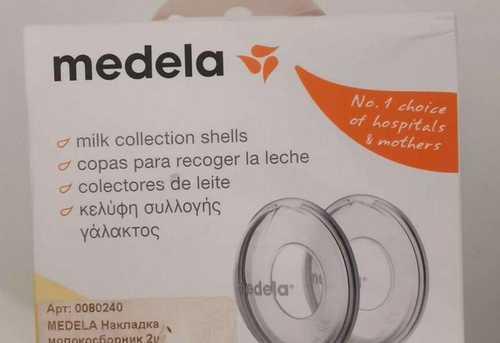 Накладки для сбора грудного молока Medela и Avent