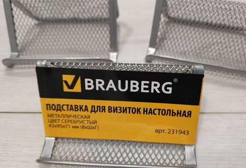 Визитница Brauberg настольная металлическая (3 шт)