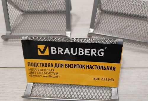 Визитница Brauberg настольная металлическая (3 шт)