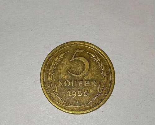 Монеты СССР. 5 Копеек