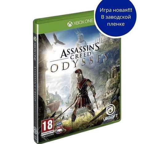 Assassins creed odyssey xbox one (рус вер)