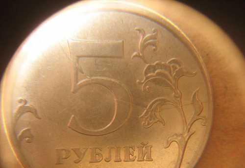 Монета 5 рублей 2012 года брак раскол