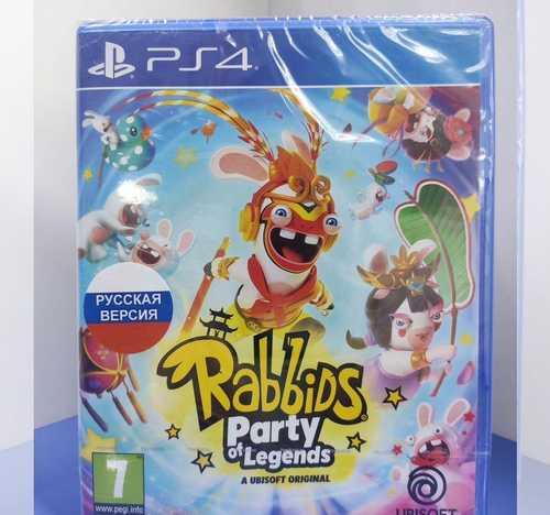 Rabbids Party Of Legends (PS4) Новый