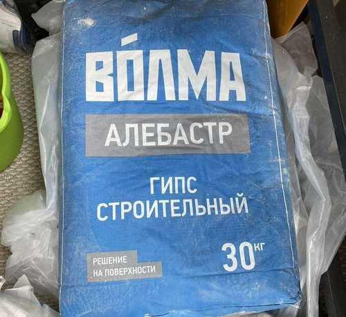 Гипс строительный Алебастр