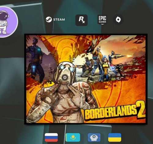 Borderlands 2 (steam)