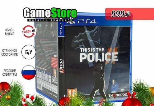 This is Police 2 Русские субтитры PS4 б/у