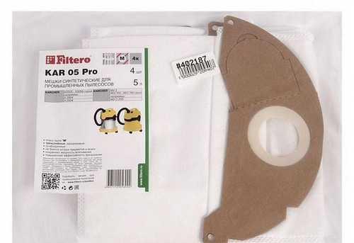 Мешки для промышленных пылесосов Karcher Filtero K