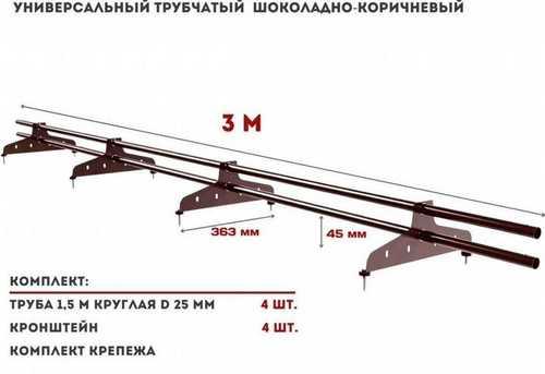 Снегозадержатели против снега