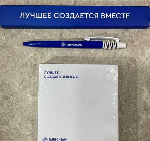 Новый подарочный набор канцелярии "Газпромбанк"