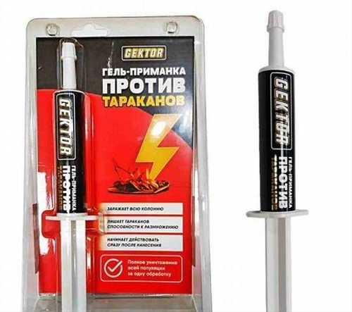 Гектор гель против тараканов