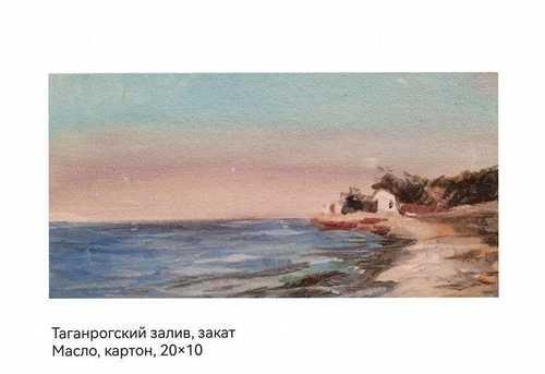 Картина маслом, пейзаж "Таганрогский залив"