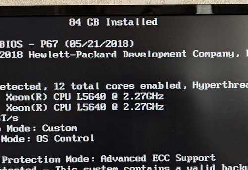 Сервер HP DL380G7 6CPU/84RAM