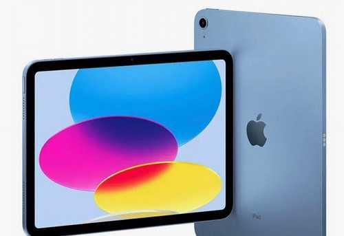 Планшет Apple iPad 2022 256гб wi-fi новый Ситилинк