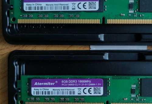 Оперативная память ddr3 2x8gb