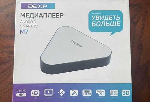 Медиаплеер Dexp M7