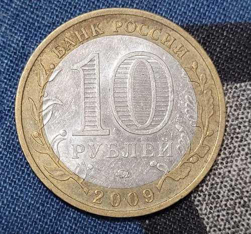 Монета