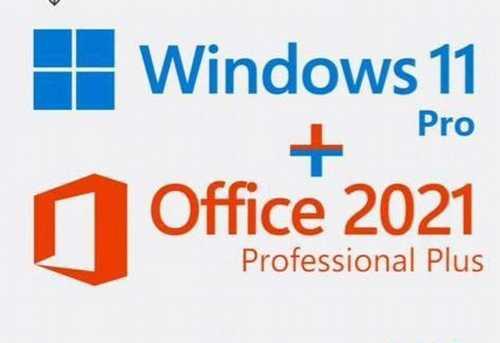 Ключ для Windows 11 Pro (10) Office 2021&19, Visio