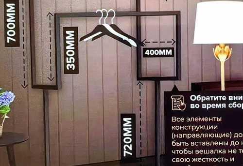 Вешалка напольная в стиле лофт