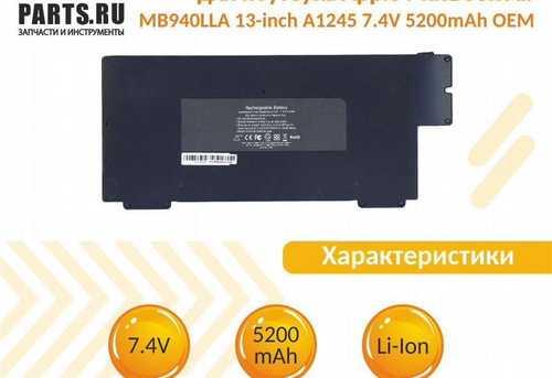 Аккумулятор MacBook Air 13-inch A1245 7.4V 5200mAh