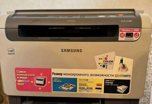 Принтер Samsung clx 2160