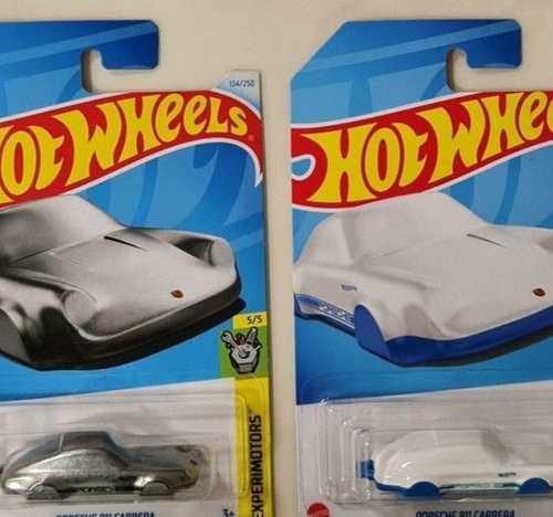 Hot Wheels Porsche Carrera 911 Keychain