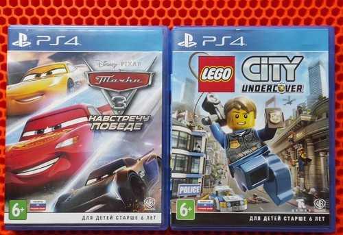 Тачки 3 и Lego City для PS4