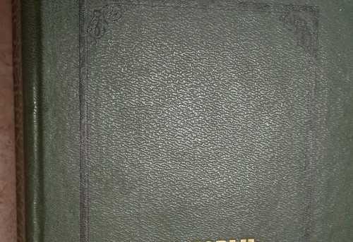 Книги худож. изд. 1960-1979 (фото Аннотаций)