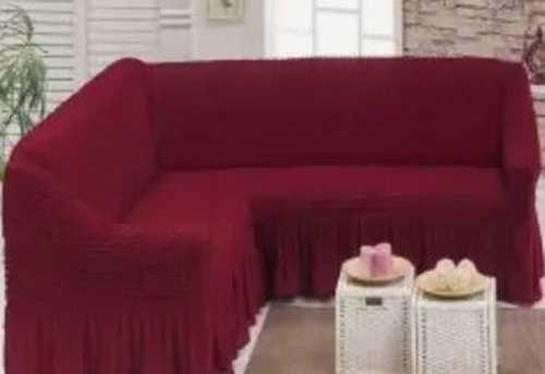 Чехол на универсальный угловой диван