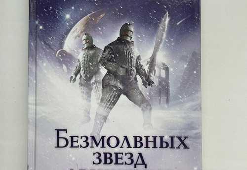 Книги Doctor Who